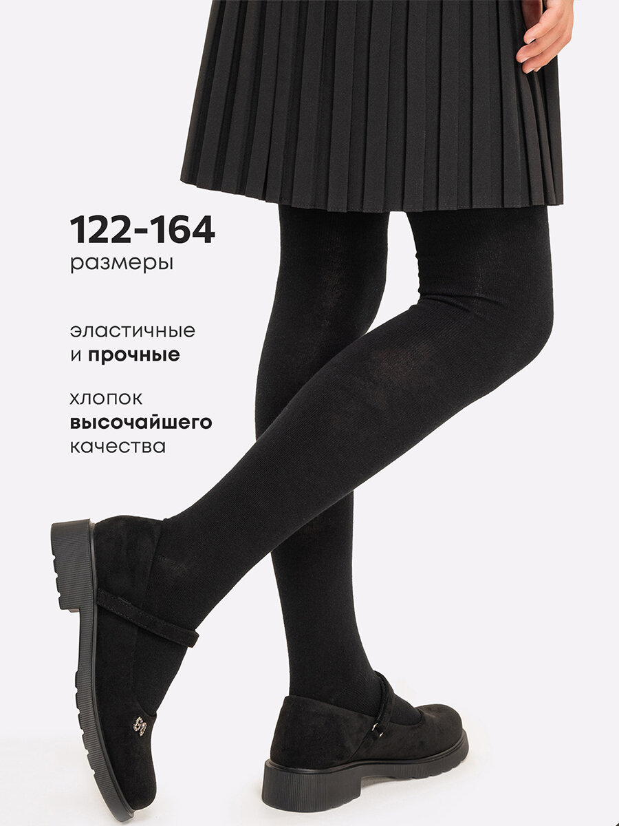 Колготки для девочек