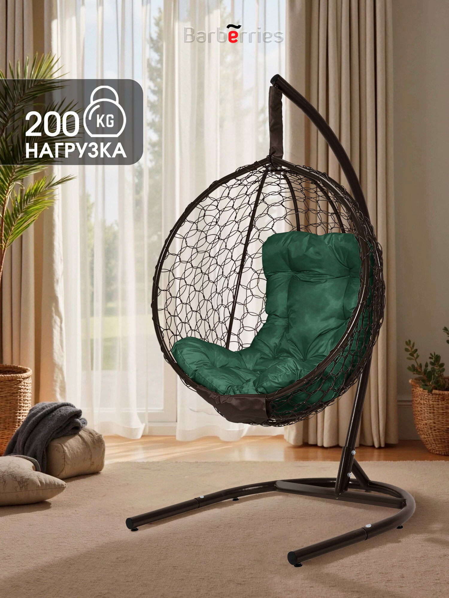 Кресло кокон YOVA на стойке