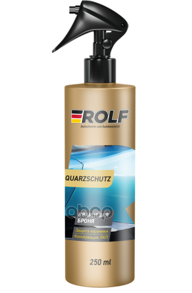 Кварцевая броня Quarzschutz 250мл (спрей) ROLF арт. 101701