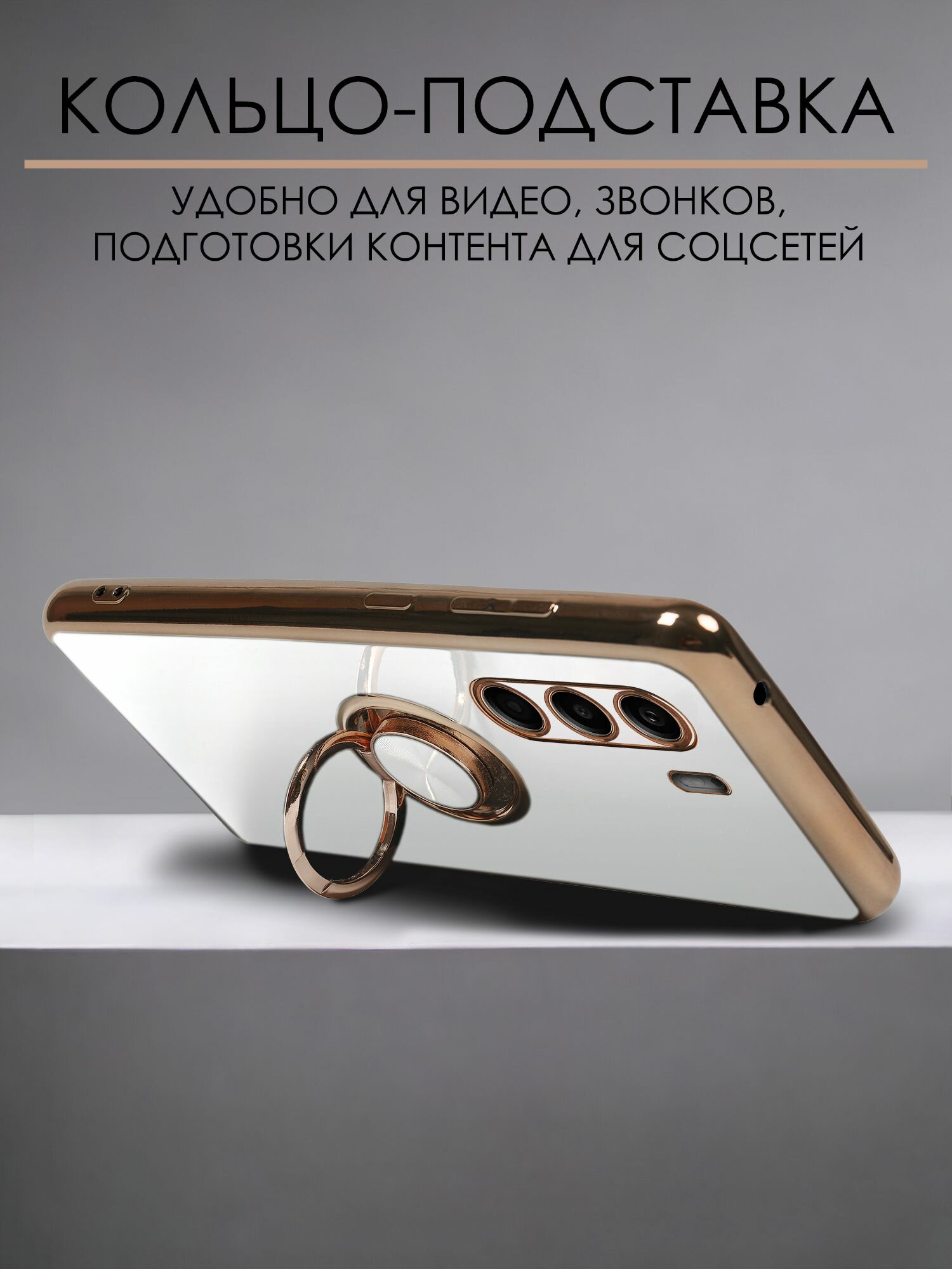 Стильный глянцевый чехол для TECNO CAMON 40 PRO 5G (не 4G) с кольцом-подставкой и бархатной подкладкой — фото 1