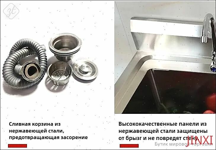 Умывальник для дачи,20л