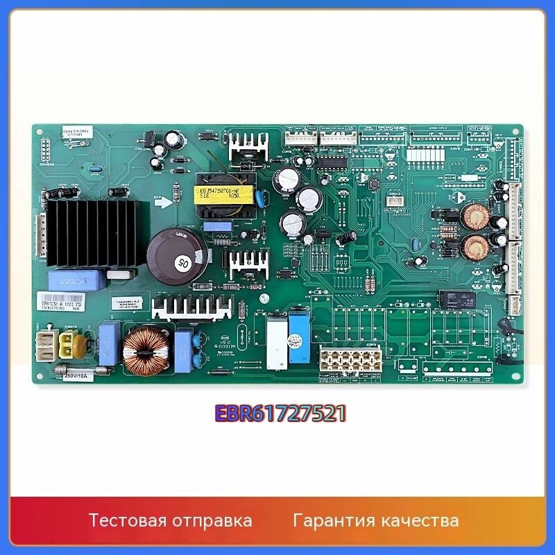 Плата управления EBR61727513 EBR61727515 для холодильника LG