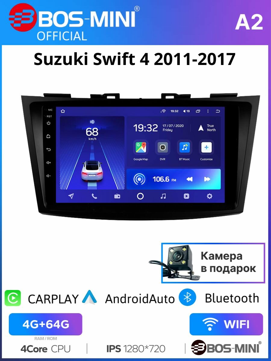 Магнитола BOS-MINI A2 4/4/64 для Suzuki Swift 4 2011-2017, В штатное место, 4-х ядерная, AndroidAuto, Carplay, 2 DIN,