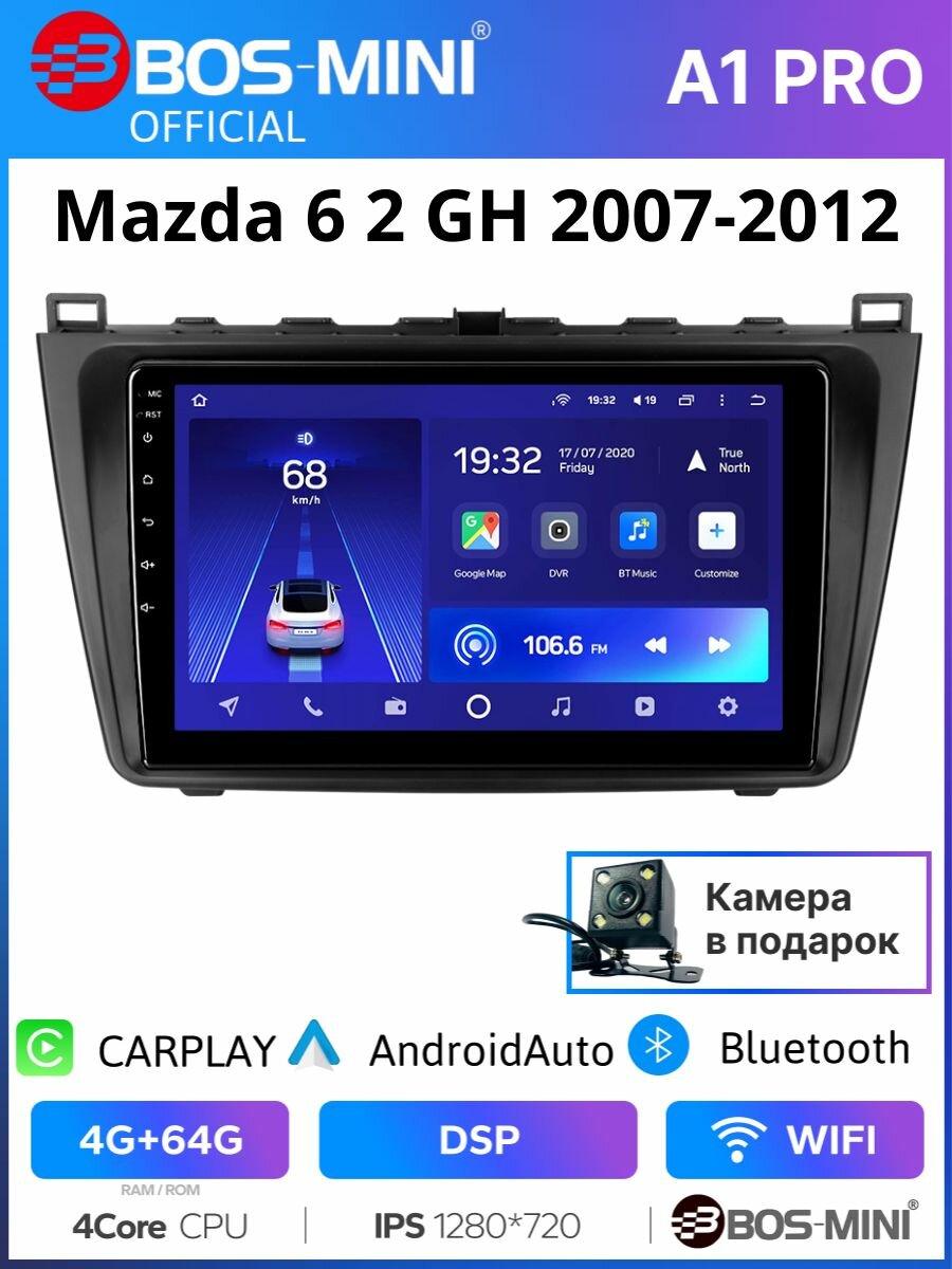 Магнитола BOS-MINI A1 PRO 4/4/64 для Mazda 6 2 GH 2007-2012, В штатное место, 4-х ядерная, AndroidAuto, Carplay, 2 DIN