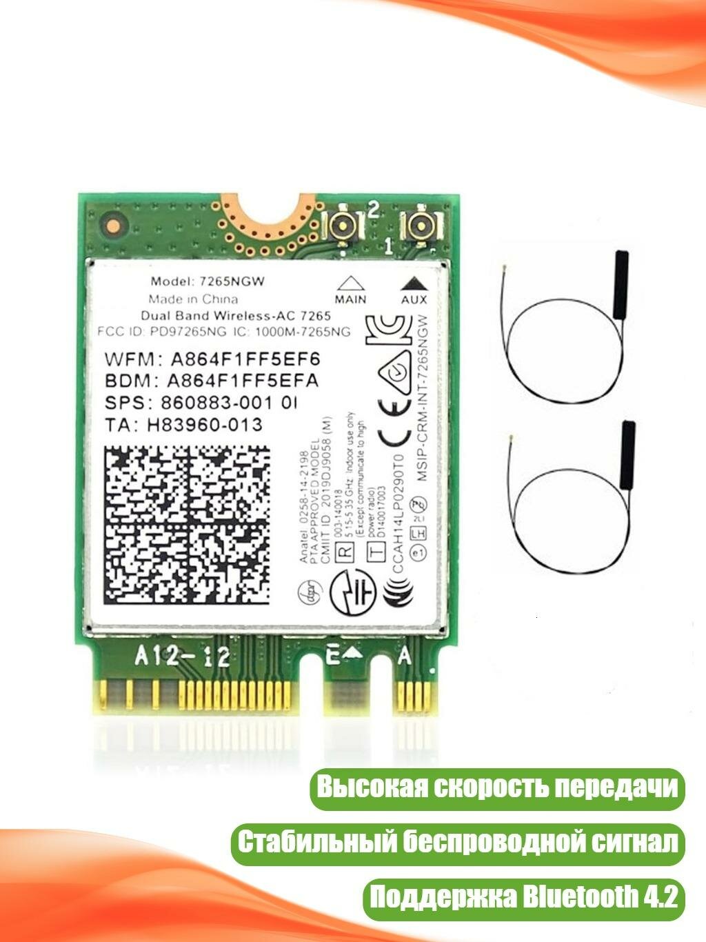 Беспроводная Wi-Fi-карта M.2 AC