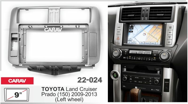 Переходная рамка 9 дюймов для установки магнитолы TOYOTA - Land Cruiser Prado 2009-2013 9" Carav 22-024