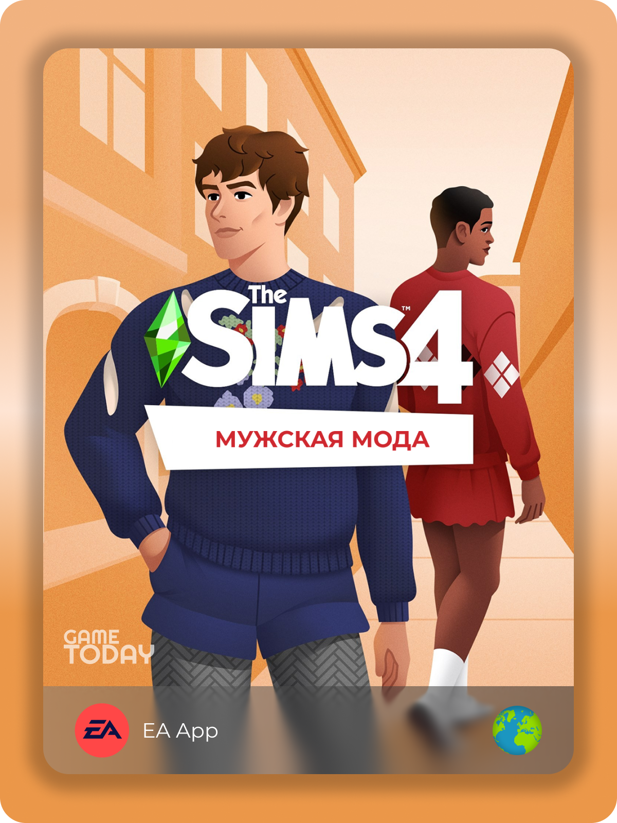 The Sims 4: Мужская мода | Комплект в EA App (Origin) | PC | Mac | Ключ | Регион активации Все страны