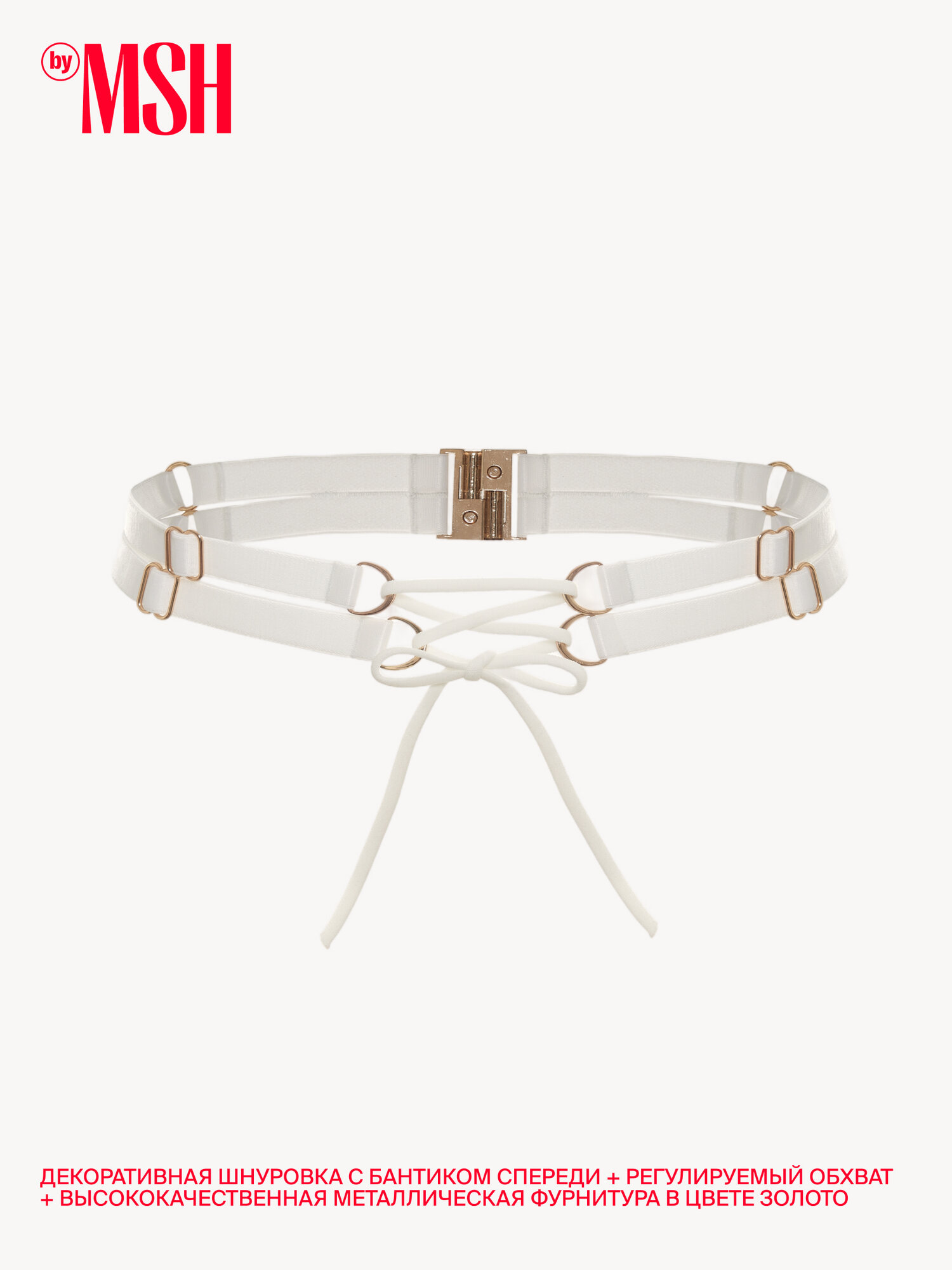 Пояс для чулок BY MSH