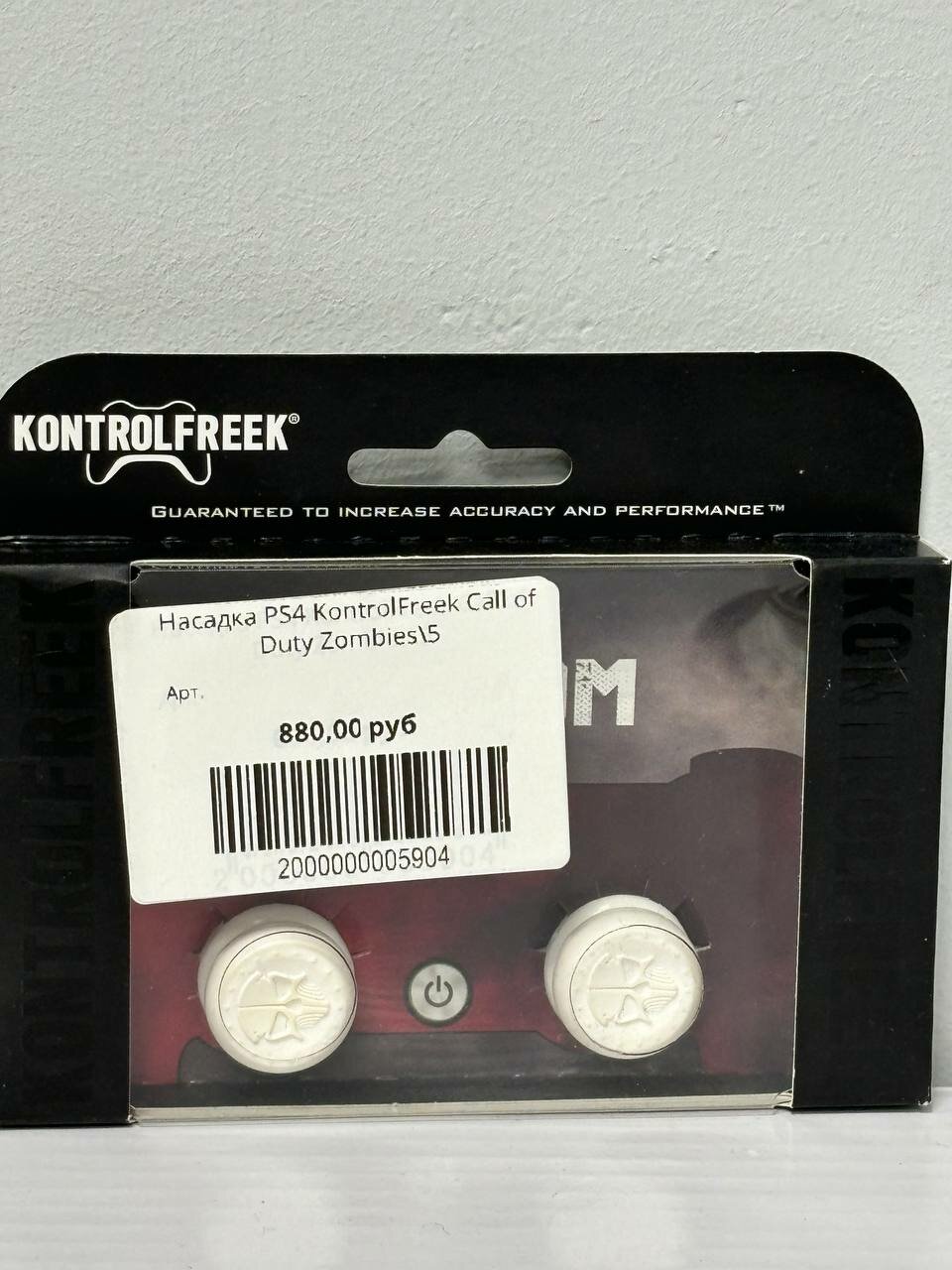 Насадка PS4 KontrolFreek Call of Duty Zombies\5(SPC)