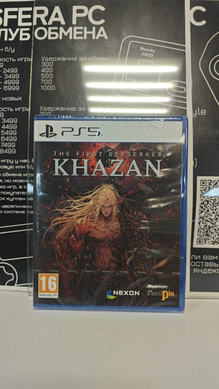 The First Berserker Khazan [PS5, русские субтитры](SPC)