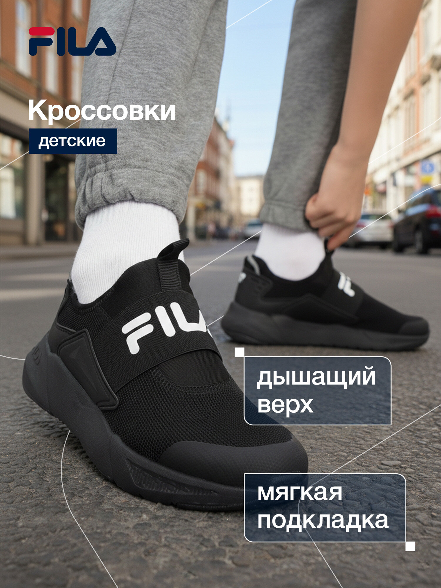 Кроссовки SP EVAN SL B