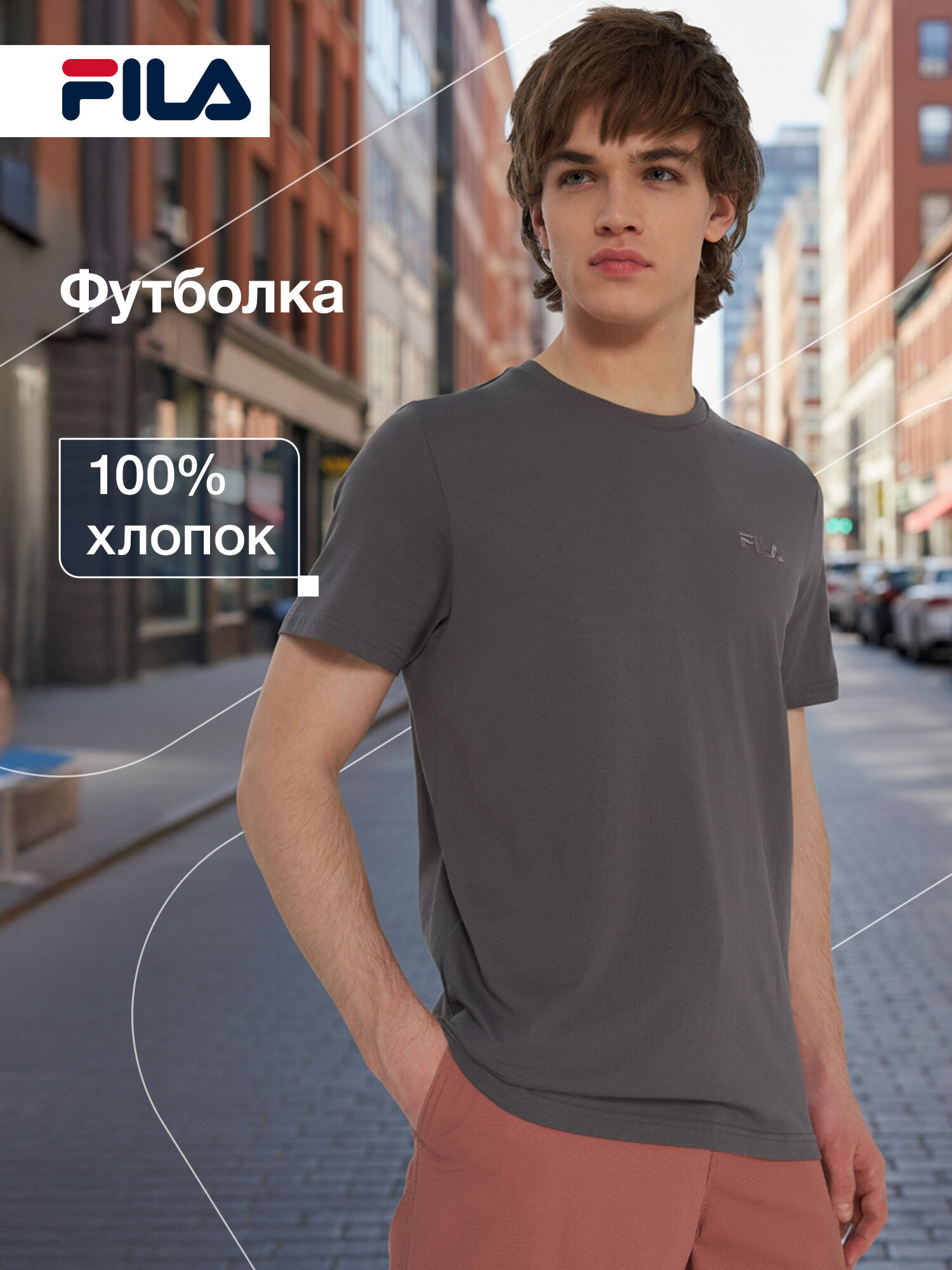 Футболка