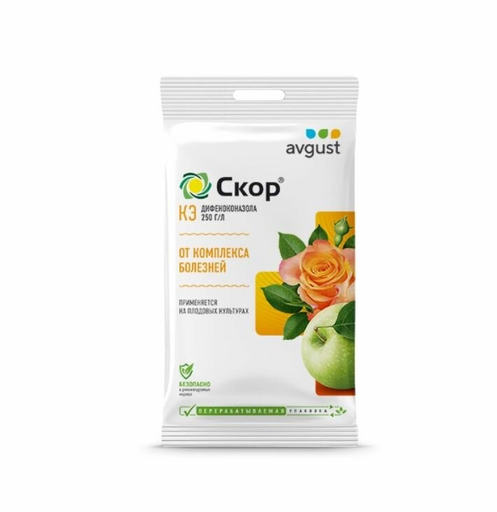 Фунгицид скор для защиты растений от болезней, 5 шт по 2 мл