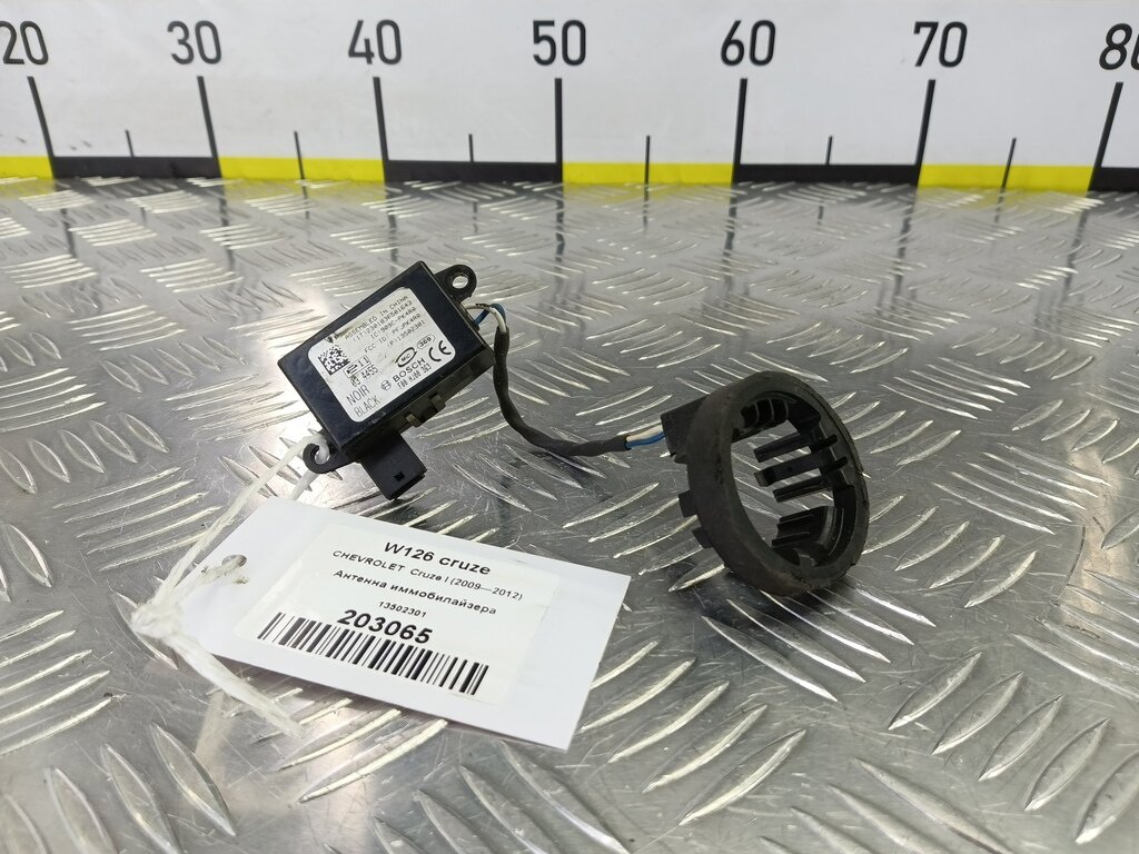 Антенна иммобилайзера Б/У для CHEVROLET Cruze I (2009—2012) 13502301