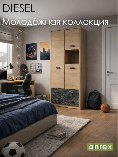 Шкаф Diesel 3D2SN/D3 — фото 1