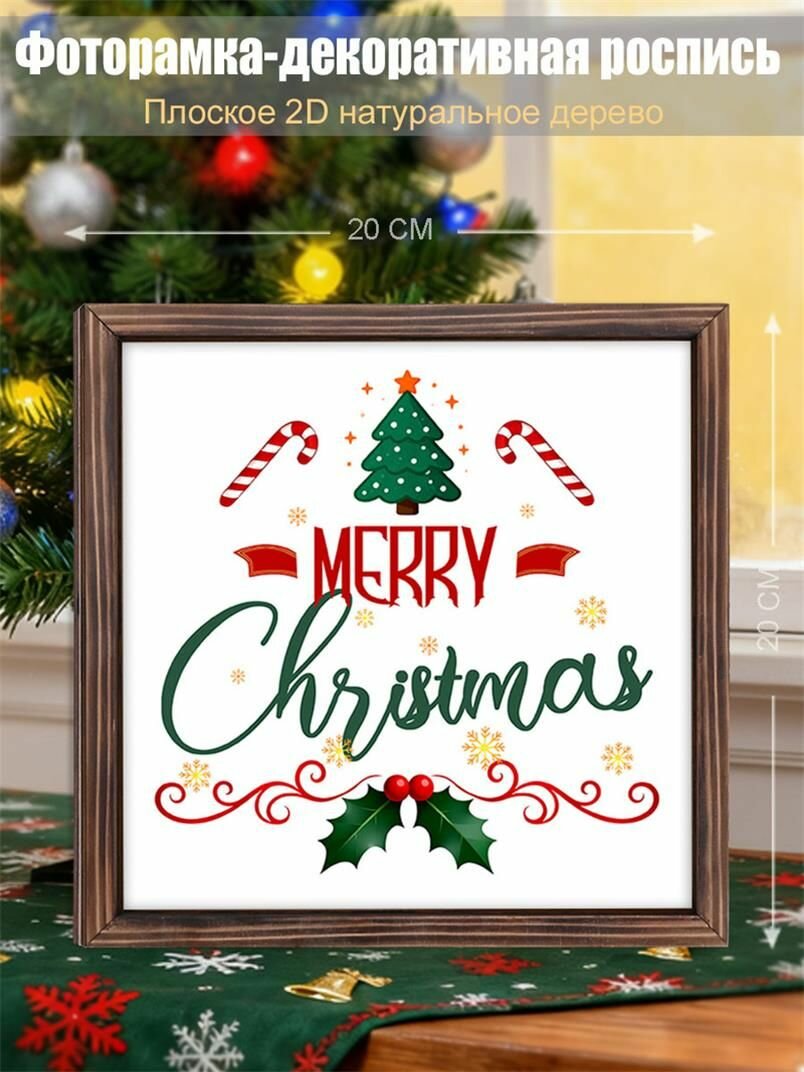 Картина,20х20 см,20x20