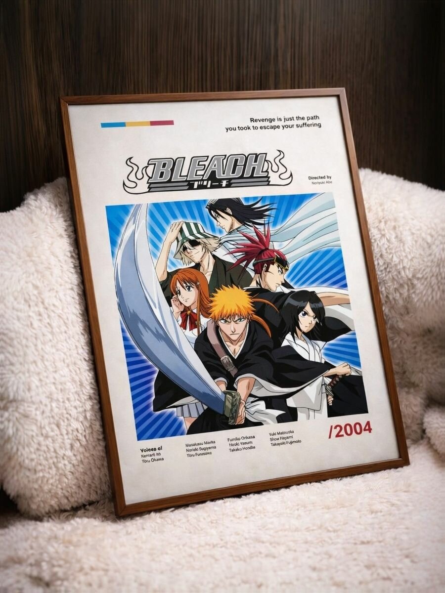 Постер на стену Bleach аниме 30х40 см стильный плакат на стену, декор комнаты для фанатов
