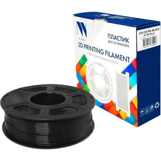 Пластик NV Print PA Black для 3D печати диаметр 1.75мм масса 1 кг