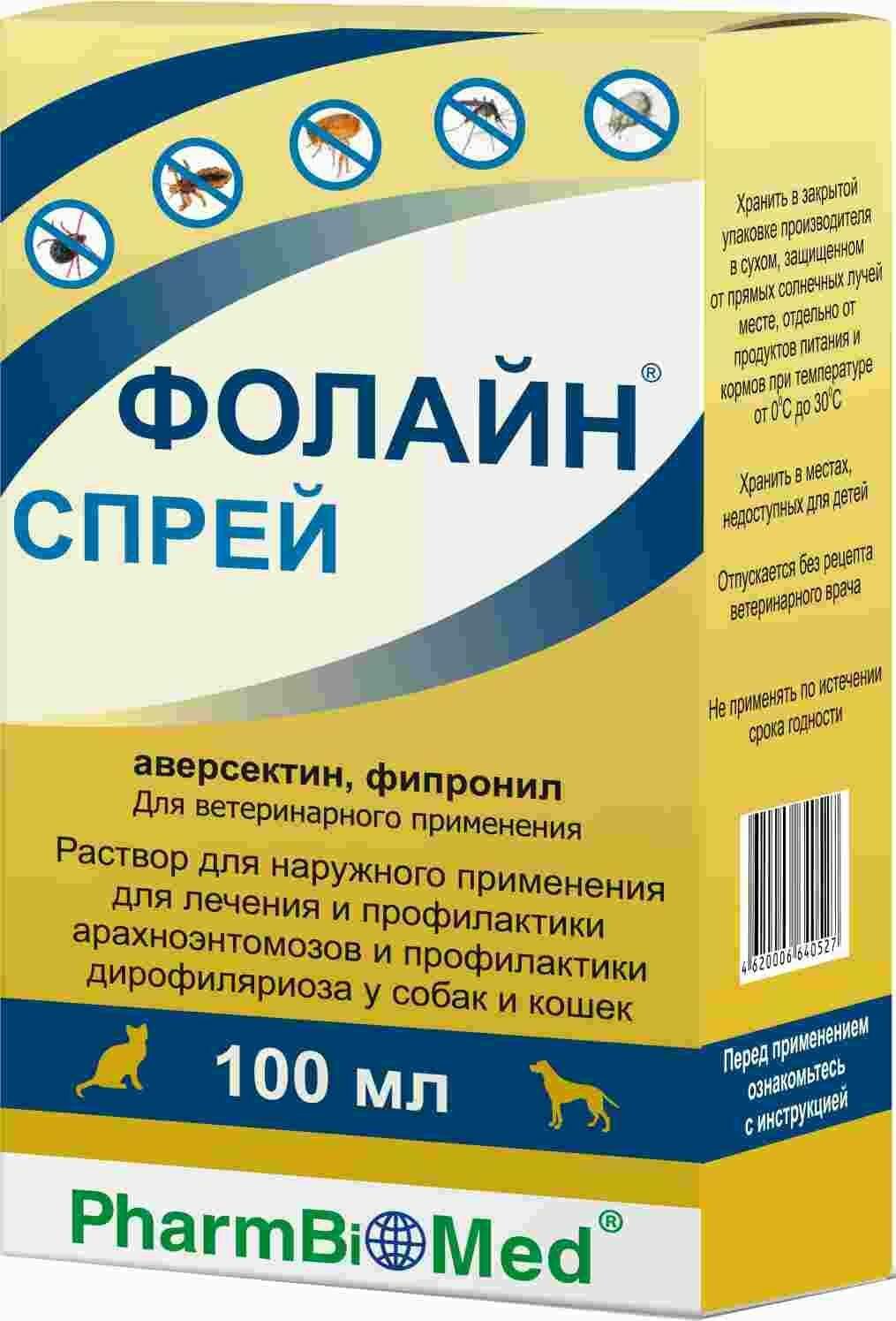 Средство от блох и клещей Фолайн спрей для кошек и собак, 100мл — фото 1