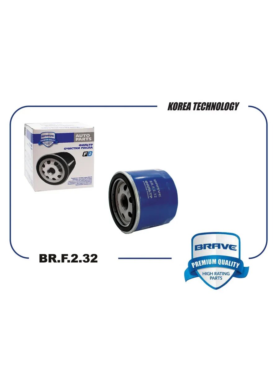 Фильтр масляный RENAULT Duster/Logan BRAVE BRF232