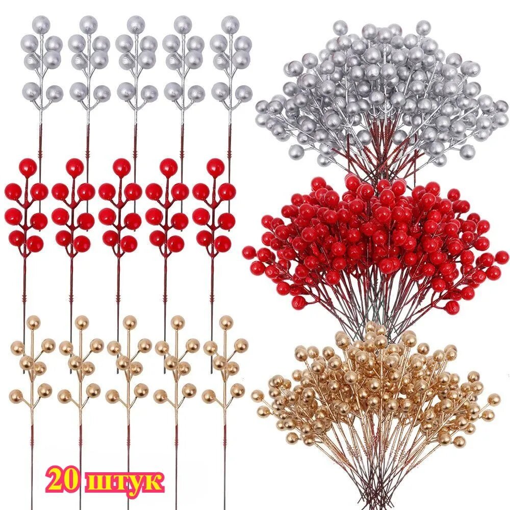 Ветка, шишка декоративная,20шт