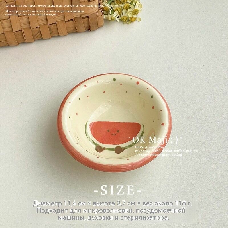 Керамическая небольшая тарелка с ручной росписью (антискользящая, для микроволновки)