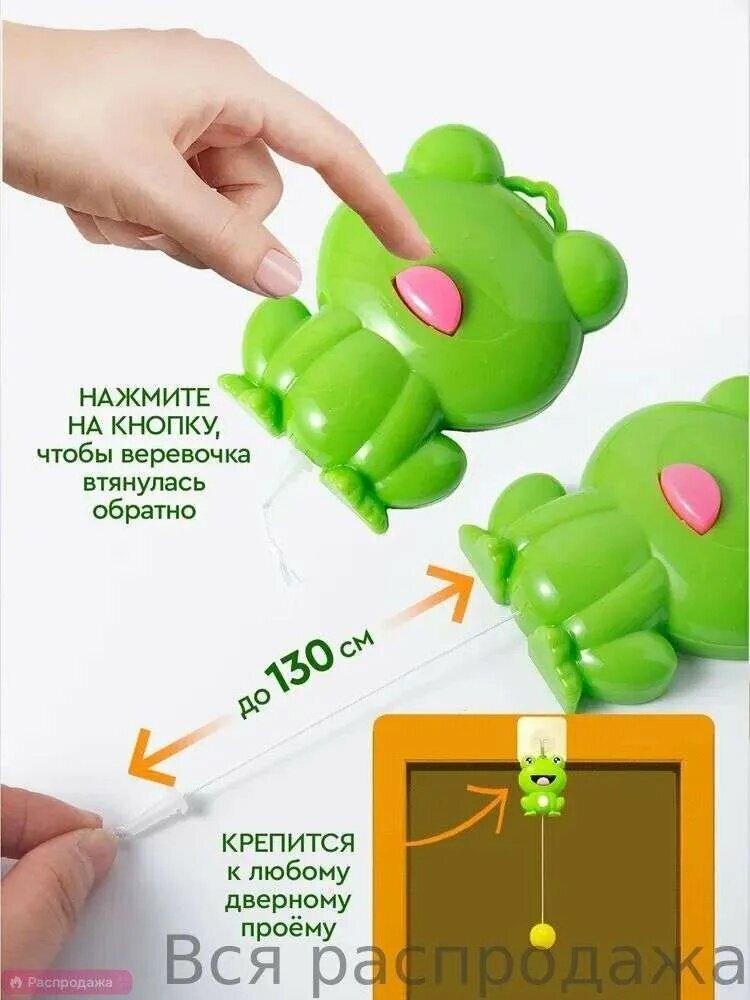 Набор для подвижных игр — фото 1