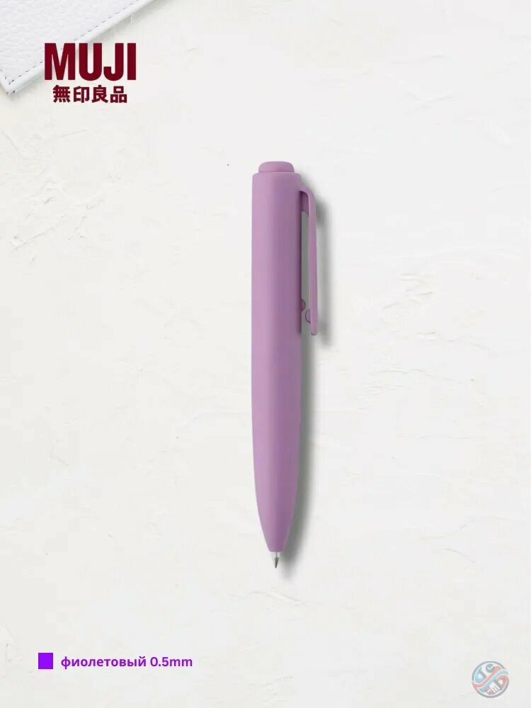 MUJI Набор ручек Маркерная, Гелевая, толщина линии: 0.5 мм, цвет: Шоколадный, 1 шт.