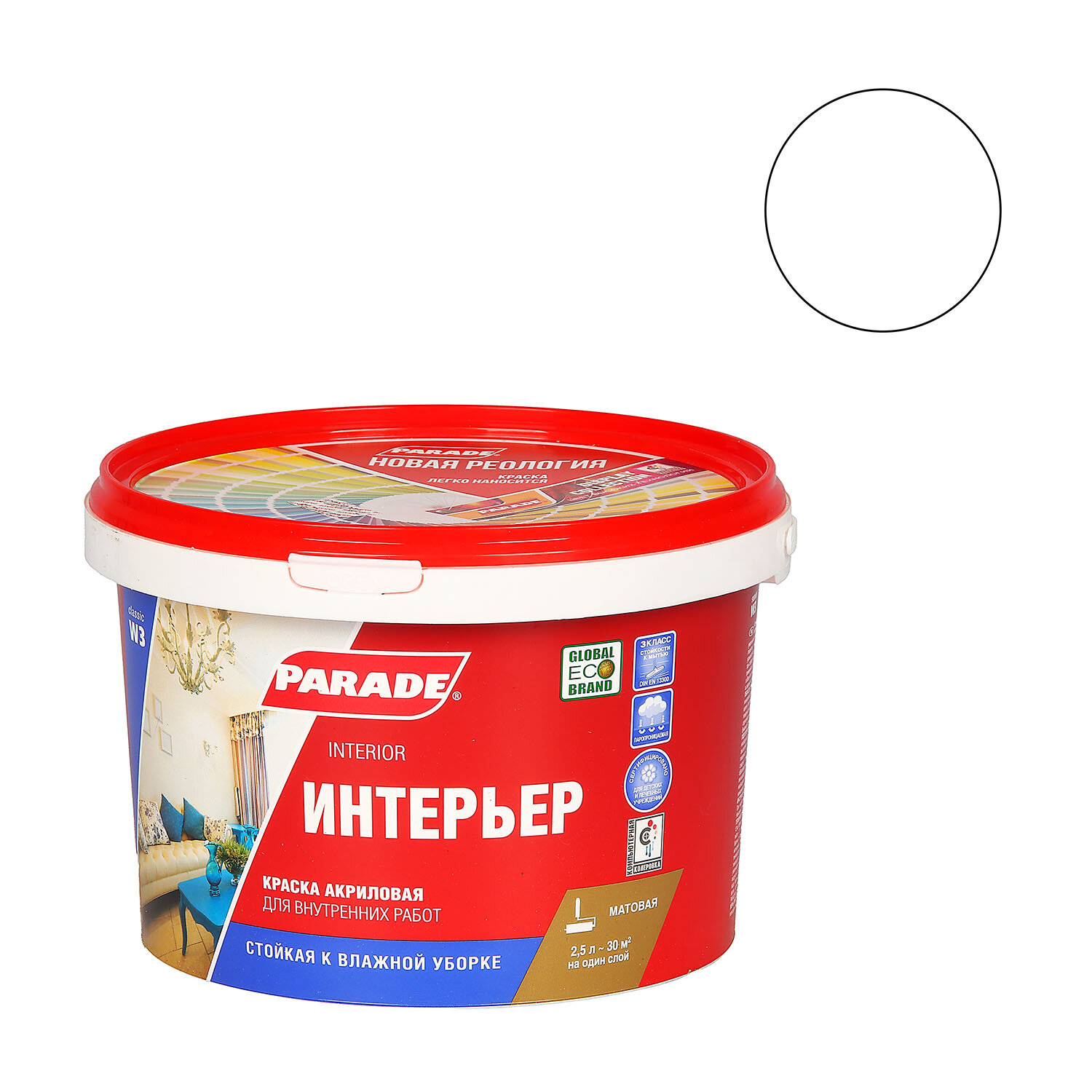 Краска акриловая Parade Рутиловые, диаметр 3,0 мм, пачка 3 кг, синие