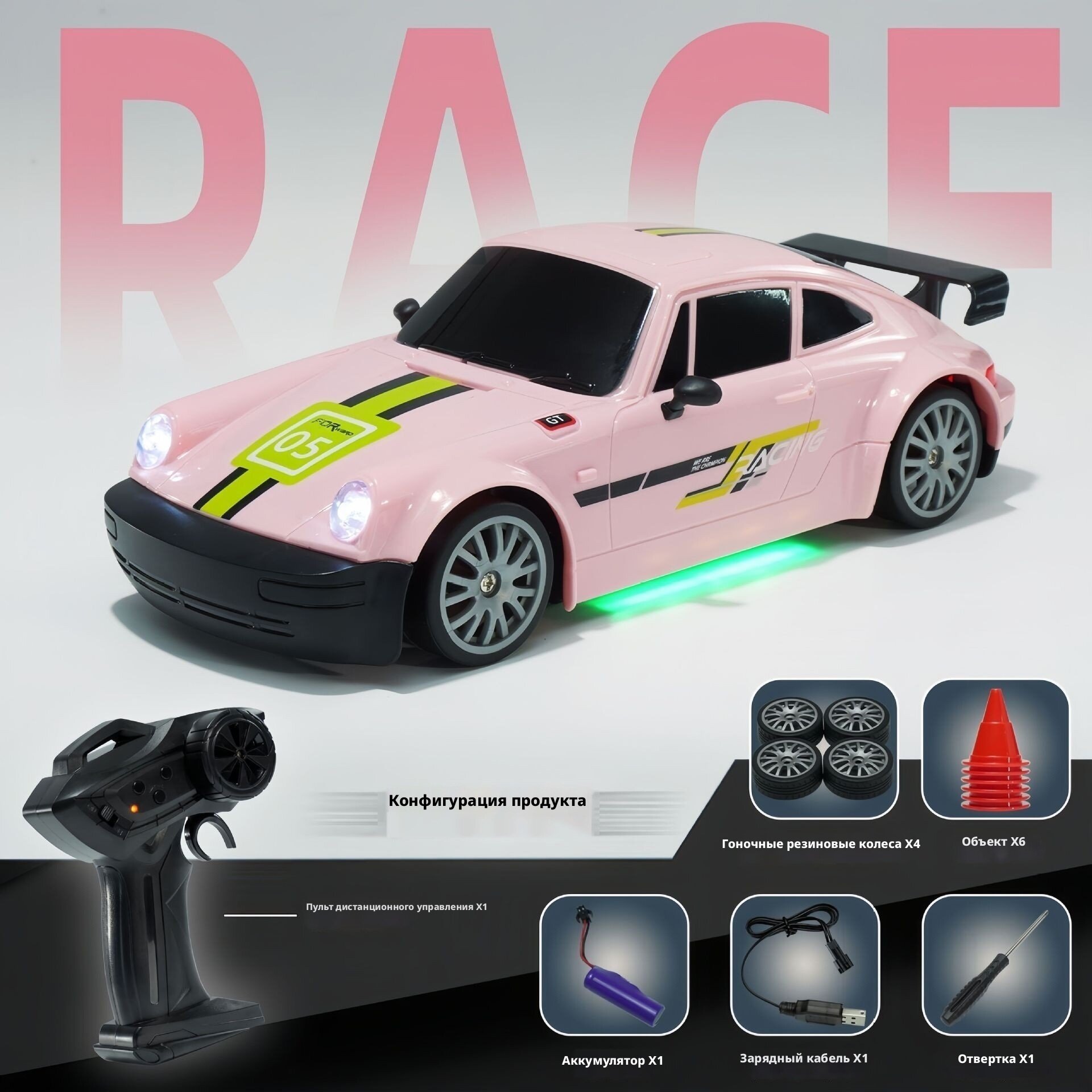 Радиоуправляемая дрифт-машинка 4WD 1:20 2.4G с полным приводом и подсветкой, высокоскоростная внедорожная гоночная машинка для детей.