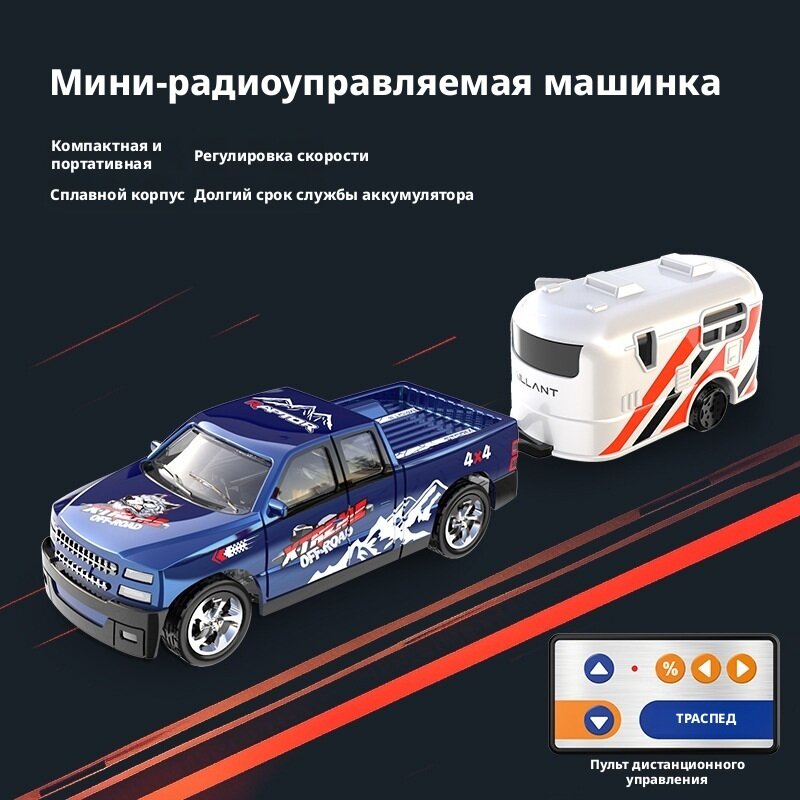 Радиоуправляемая машинка RC Cars 2.4G 5-канальная, масштаб 1:64, алюминиевый корпус, миниатюрный внедорожник, дрифт, дальний радиус действия, электрический внедорожник для детей, легкий