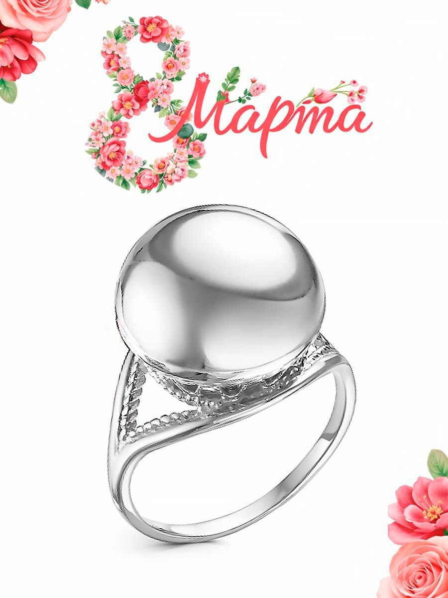 Кольцо, серебро, 925 проба, родирование