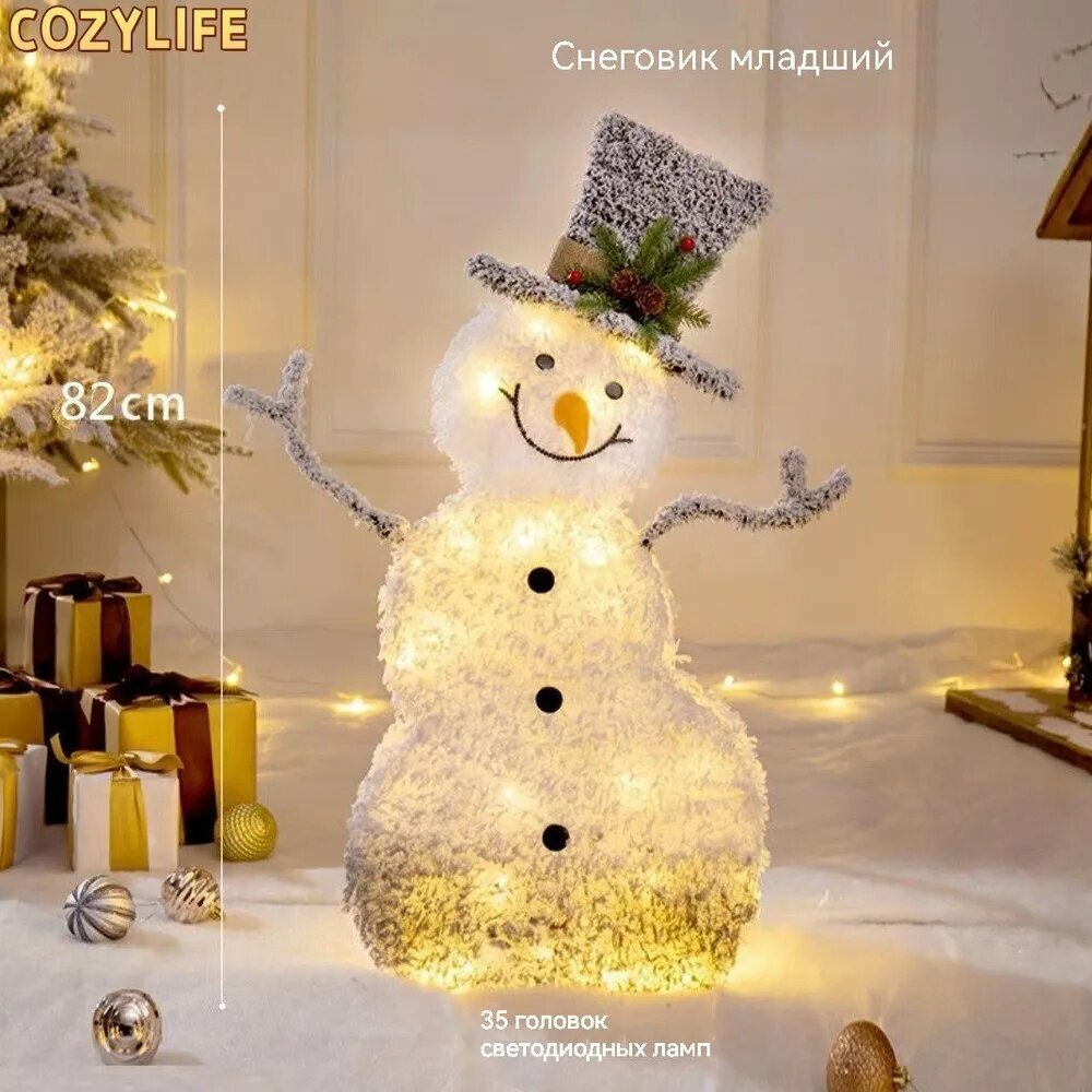 Каркасная светодиодная фигура Снеговик 80 см