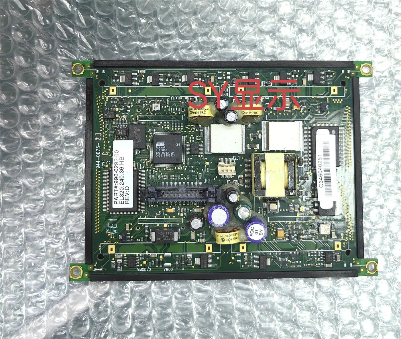 ЖК-модуль 5.7" EL320.240.36HB