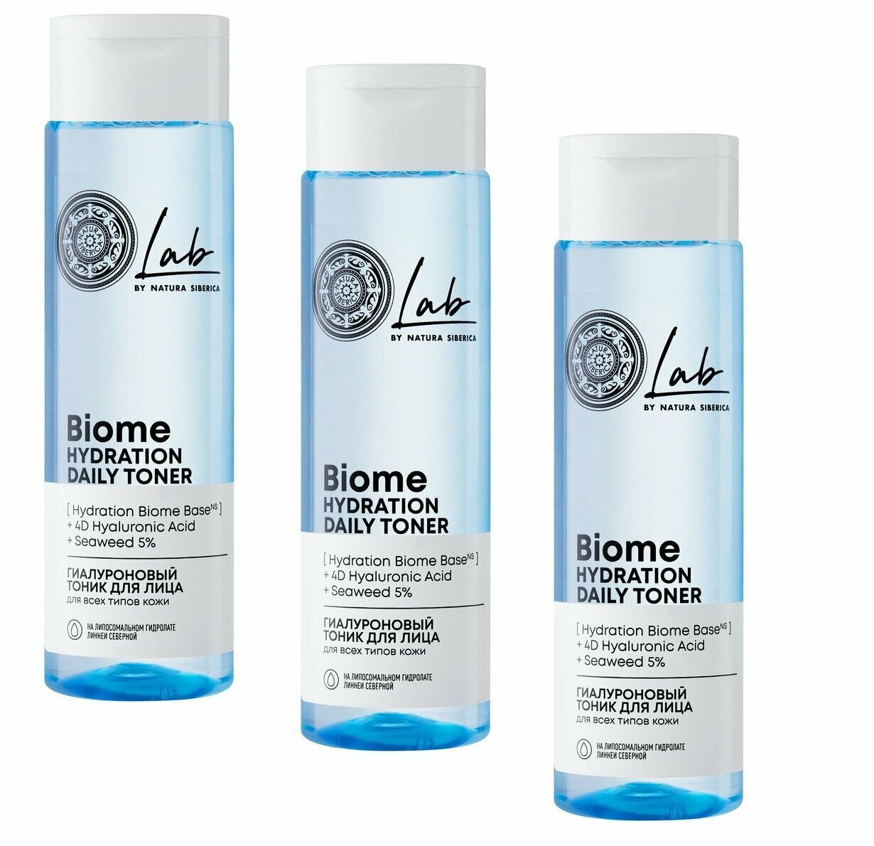 Гиалуроновый тоник Natura Siberica для лица Lab Biome Hydration, 250 мл 3шт