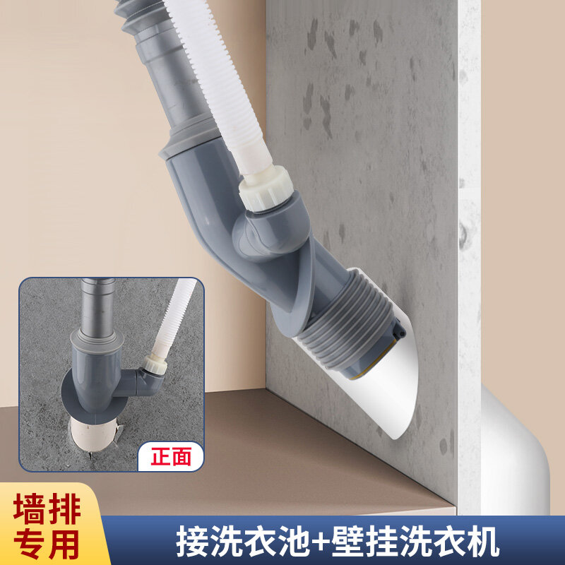 Настенный дренажный тройник с углом наклона 45 градусов для стиральных машин, сушилок и напольных очистителей, с двухфункциональной герметичной заглушкой для подключения дренажной трубы.