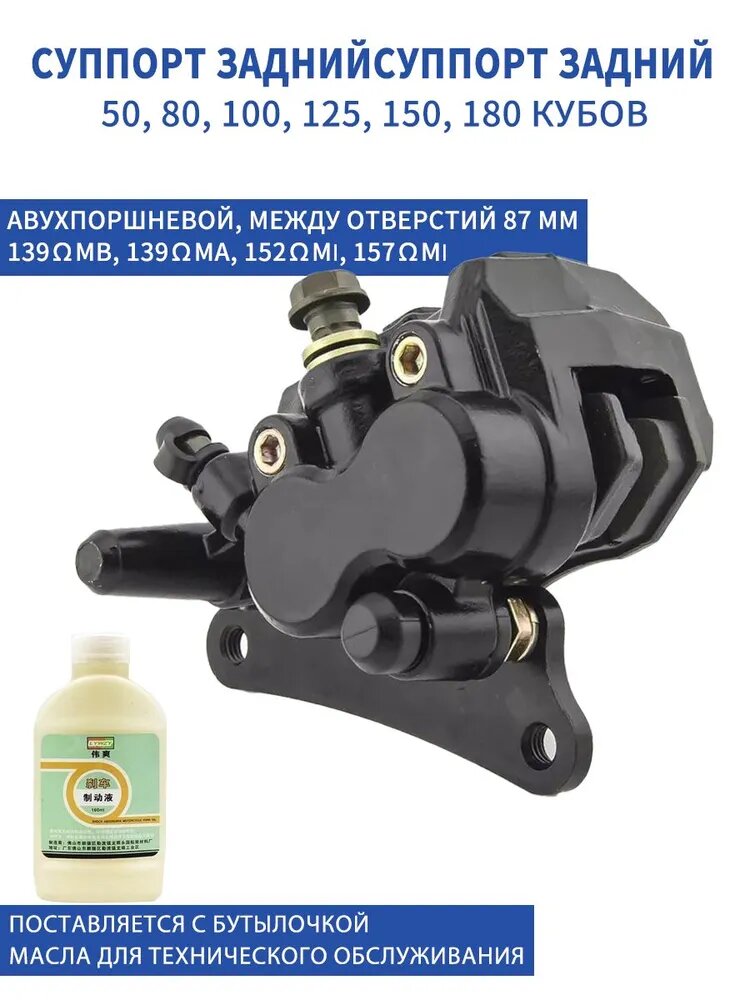 Колодки тормозные На стояночный тормоз, арт. yby001