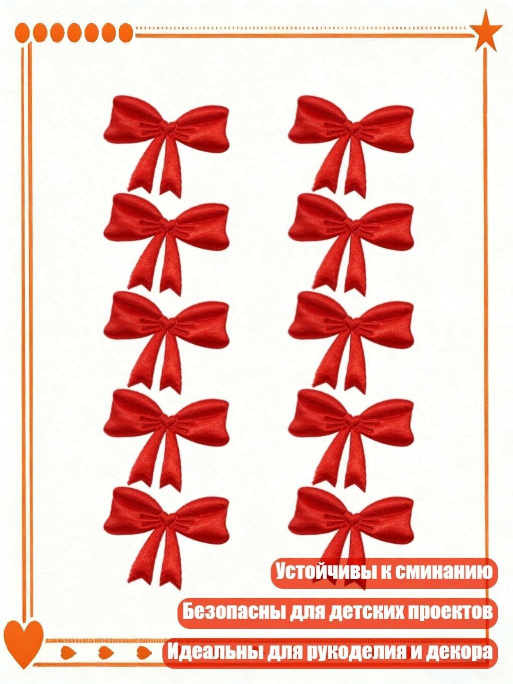 Маленький бантик для рукоделия, красный