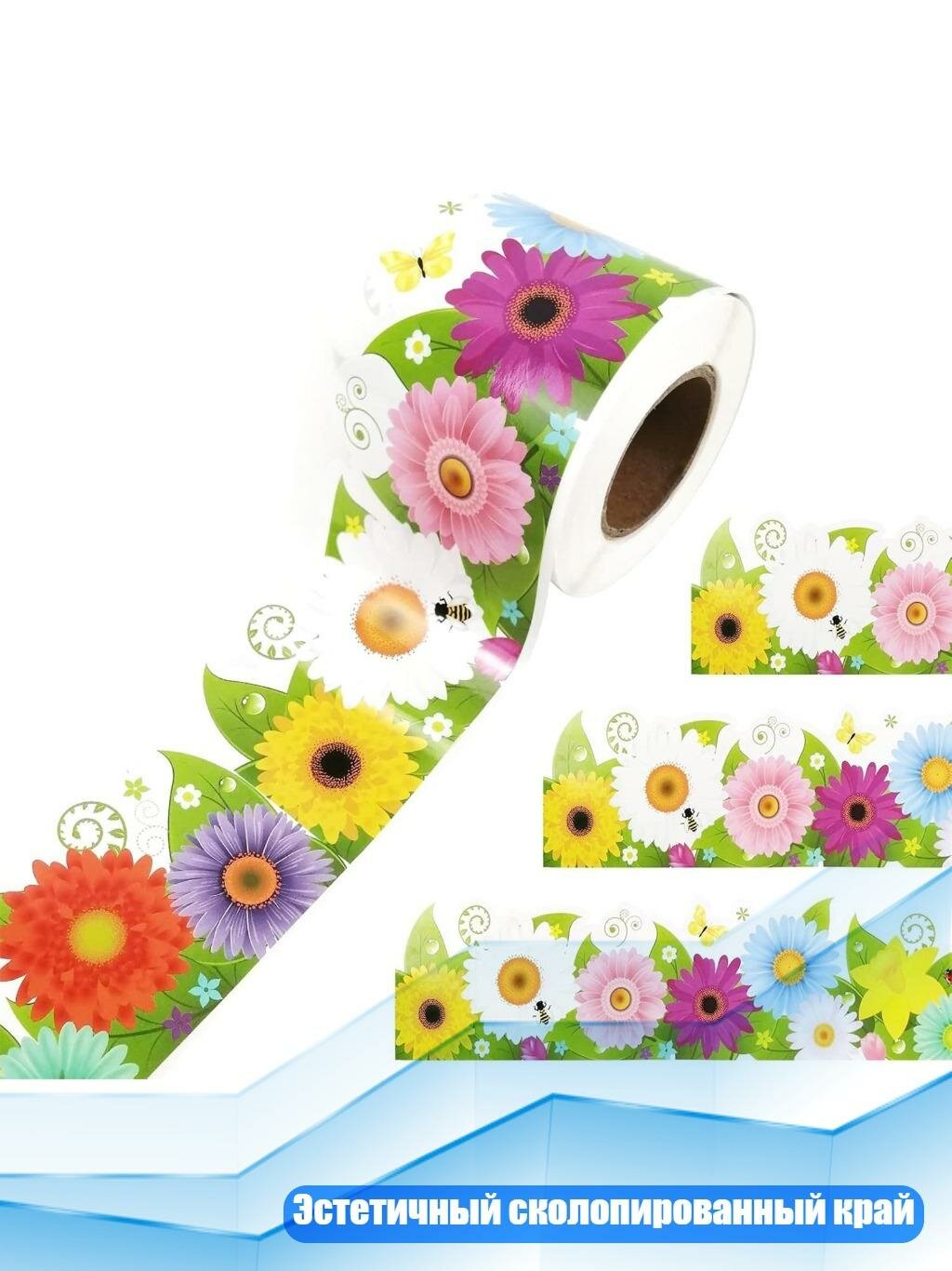 Гофрированная окантовка для доски объявлений, X216