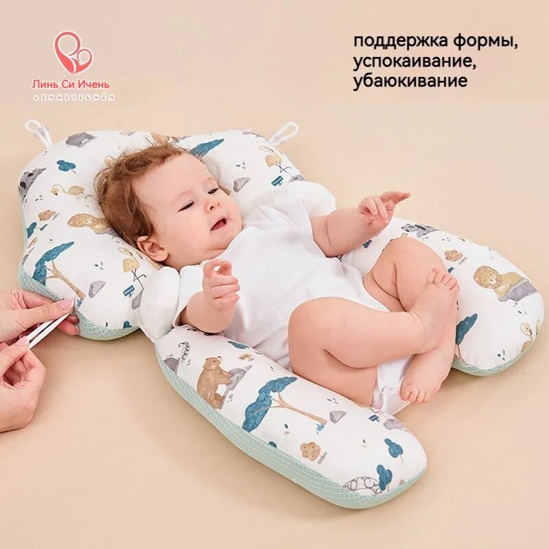 Подушка для новорожденных 100.5x100.5 см, Хлопковое волокно для поддержки формы