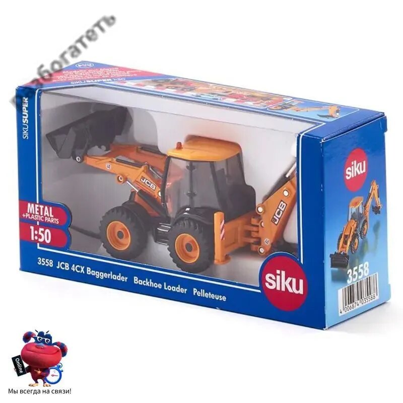 Игрушечная машинка Siku 3558 JCB 4CX Baggerlader Backhoe Loader 1/50 желтый
