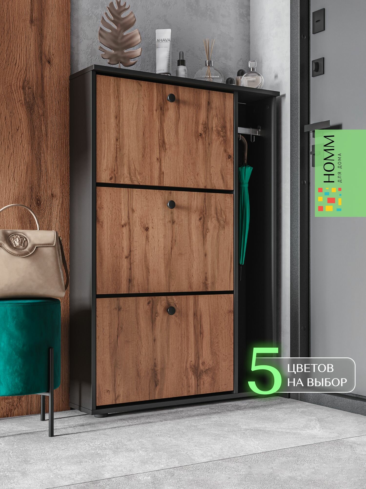 Обувница в прихожую закрытая узкая