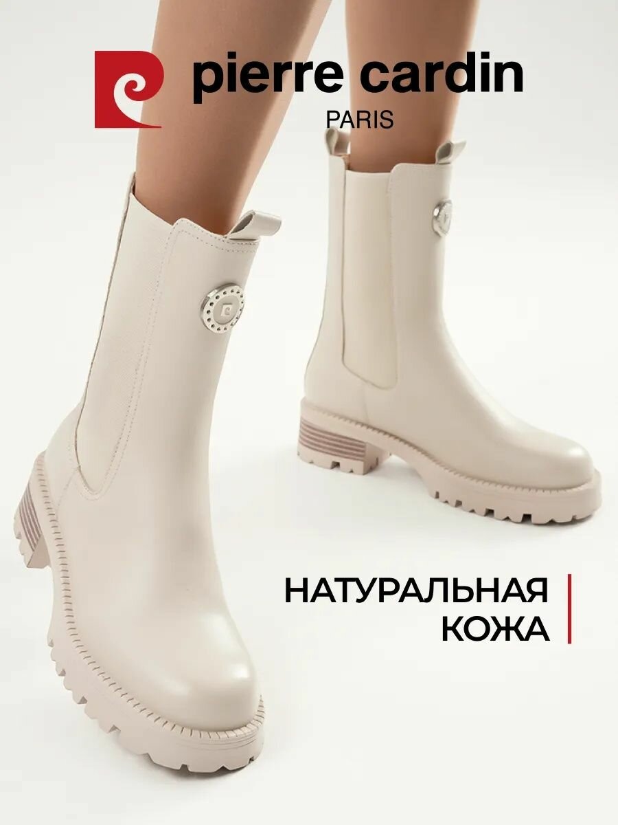 Ботинки челси Зима 2026