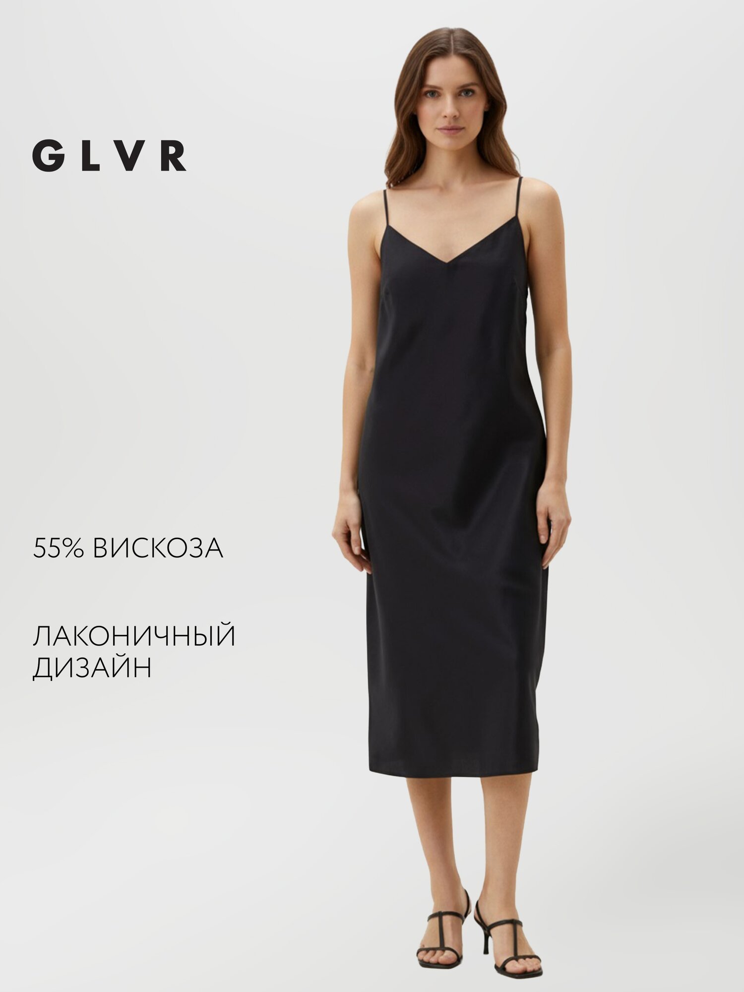 Платье Осень-зима 2024