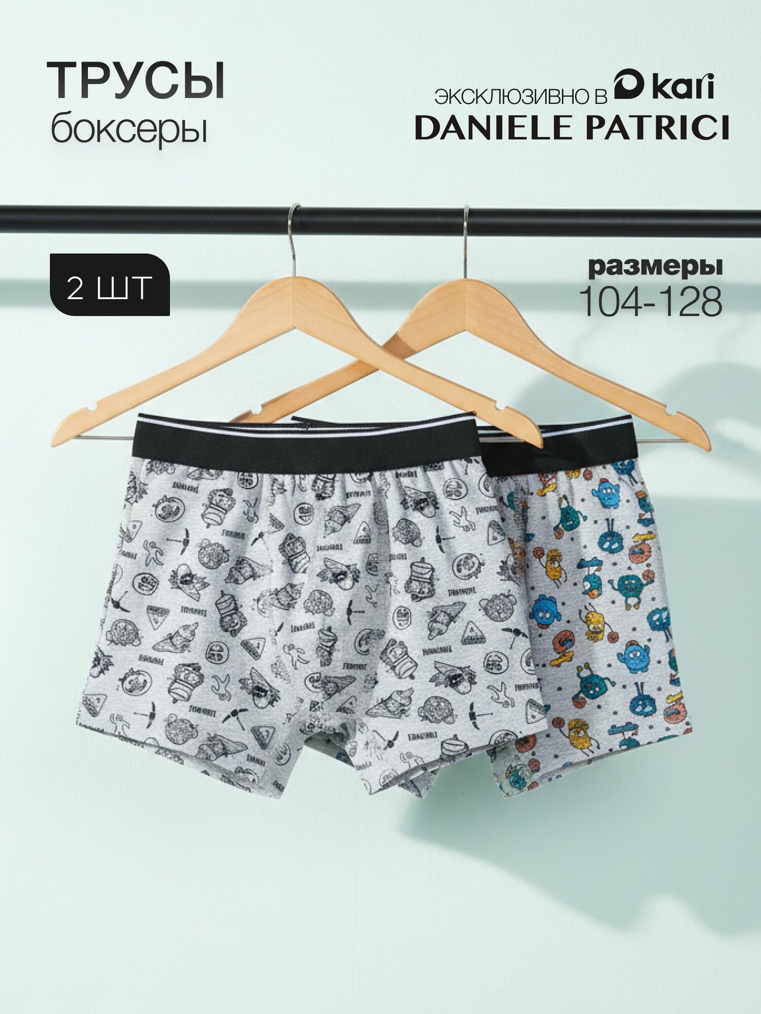 Трусы Весна-лето 2026