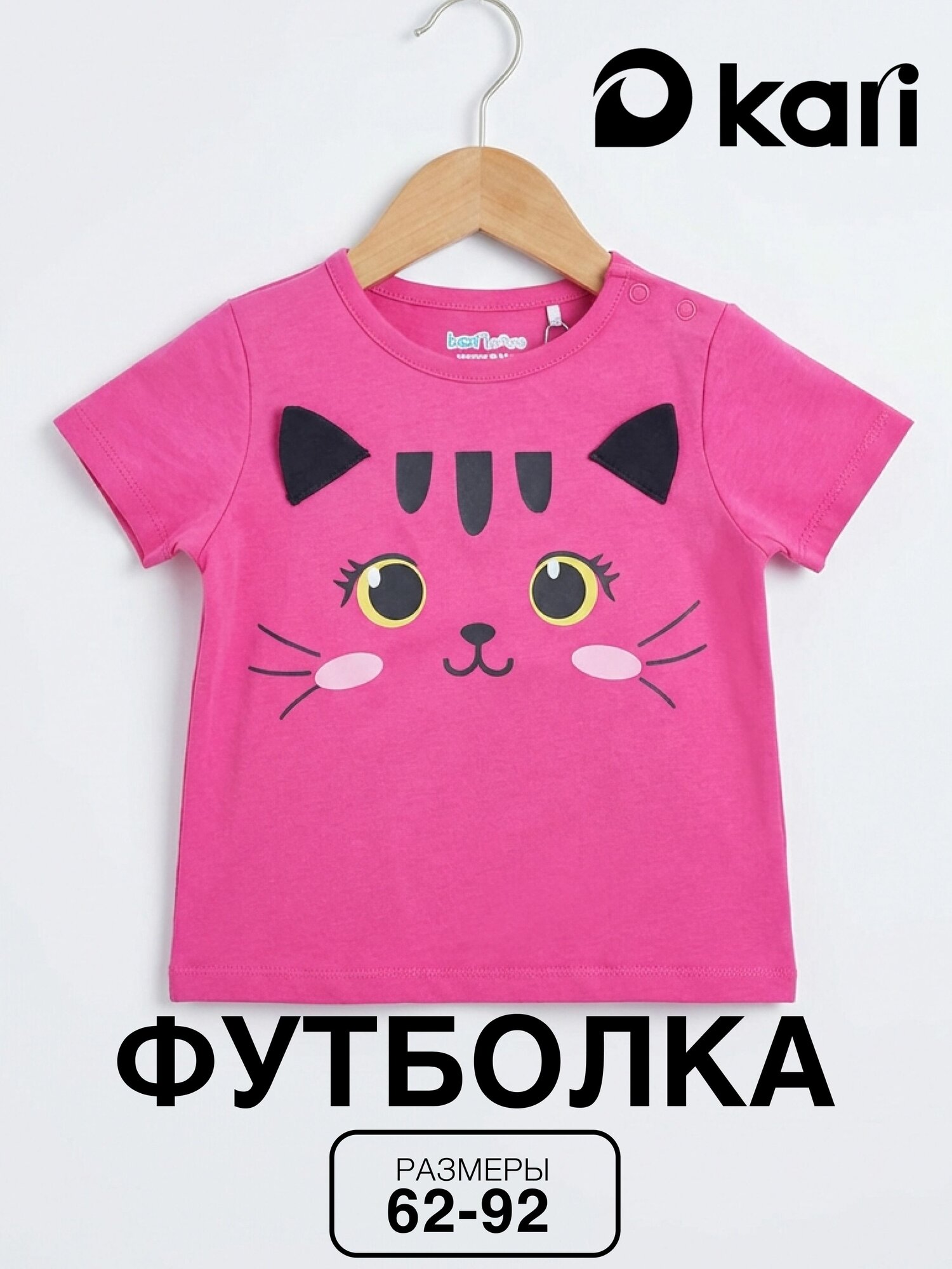 Футболка Зима 2026