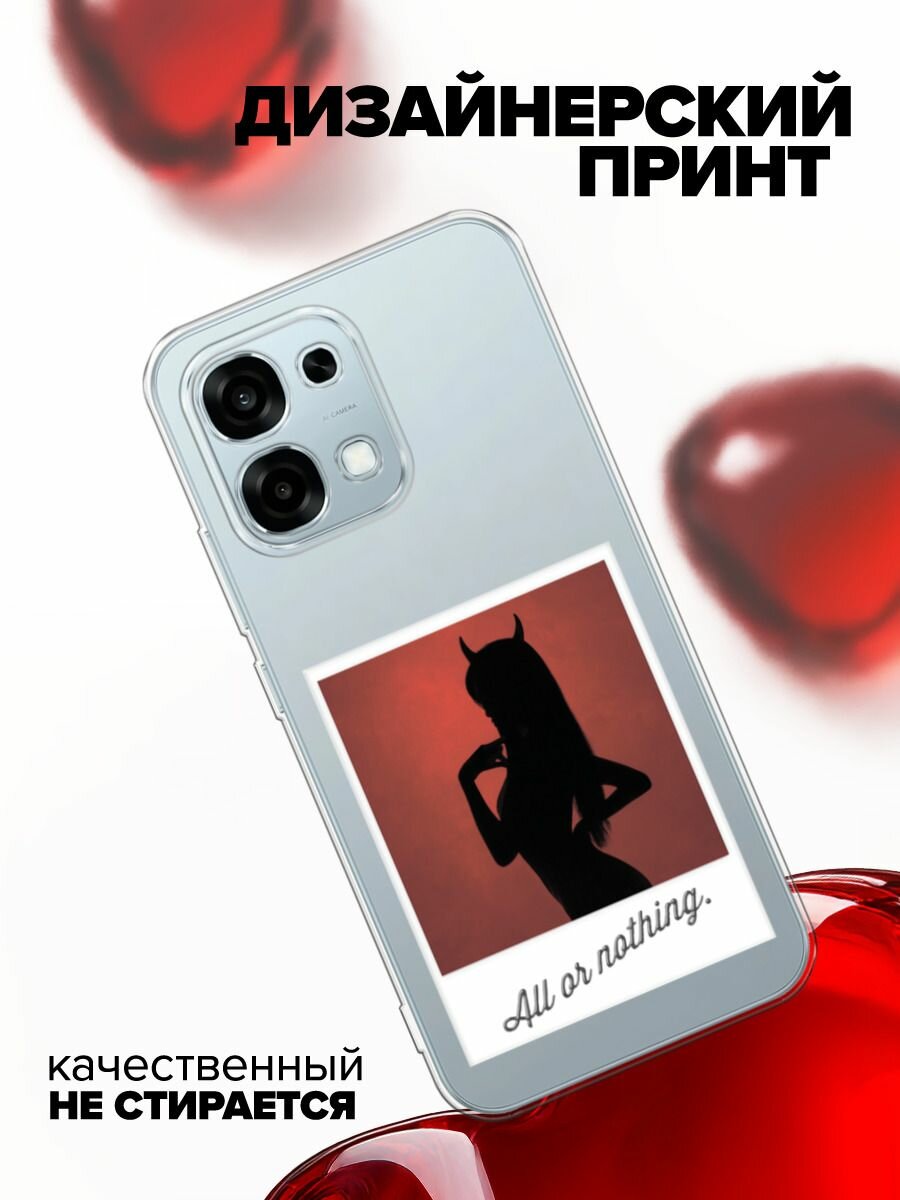 Силиконовый чехол на Oppo A6 Pro / Оппо A6 Про с принтом All or nothing — фото 1