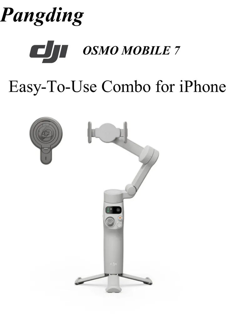 Стабилизатор DJI Osmo Mobile 7 — фото 1