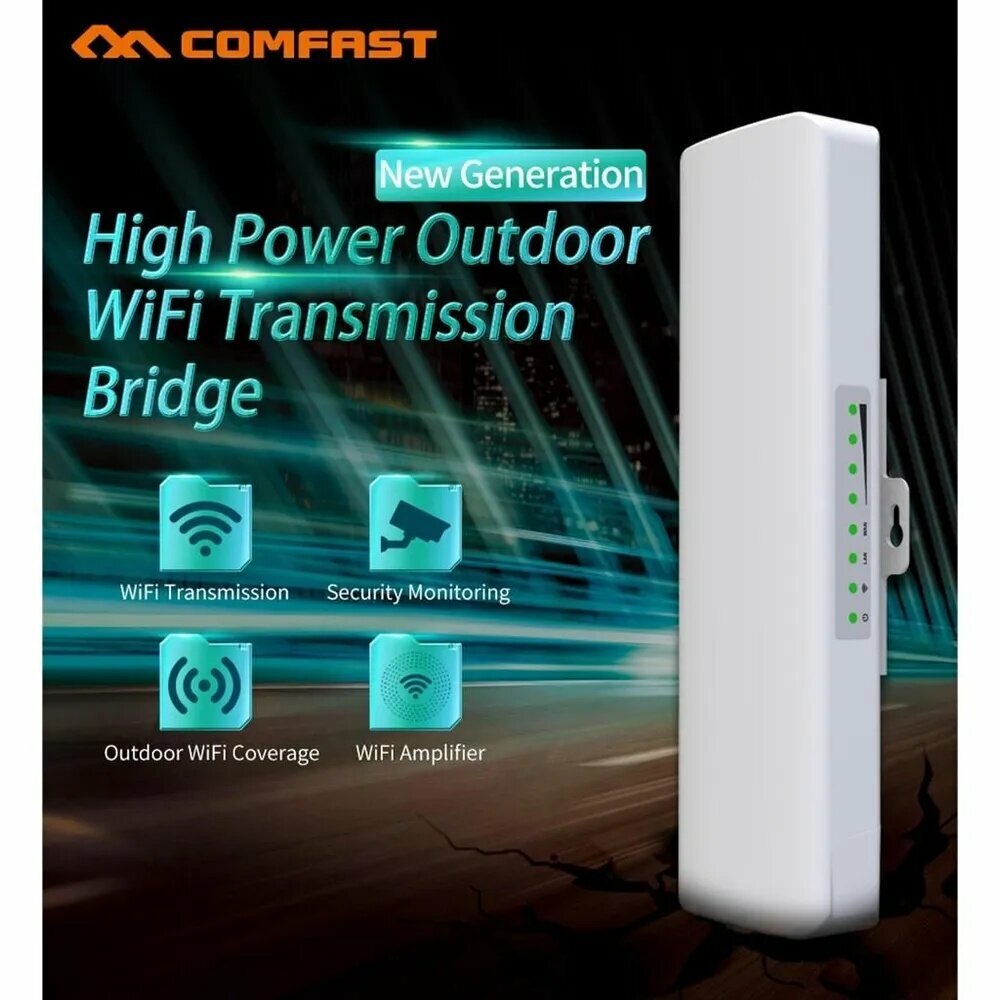WiFi-усилитель сигнала — фото 1