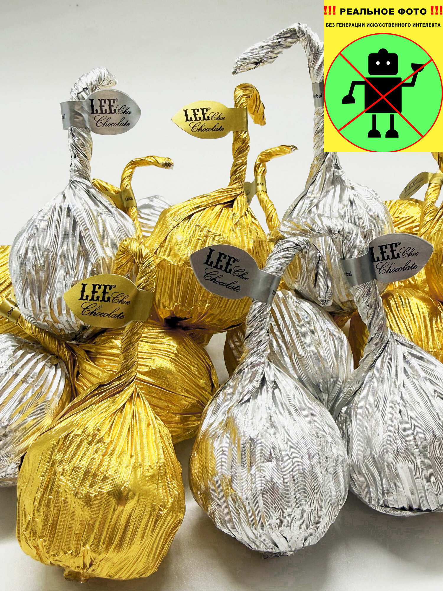 Элитные Дубайские конфеты Lee Deluxe Золото и Серебро 200г